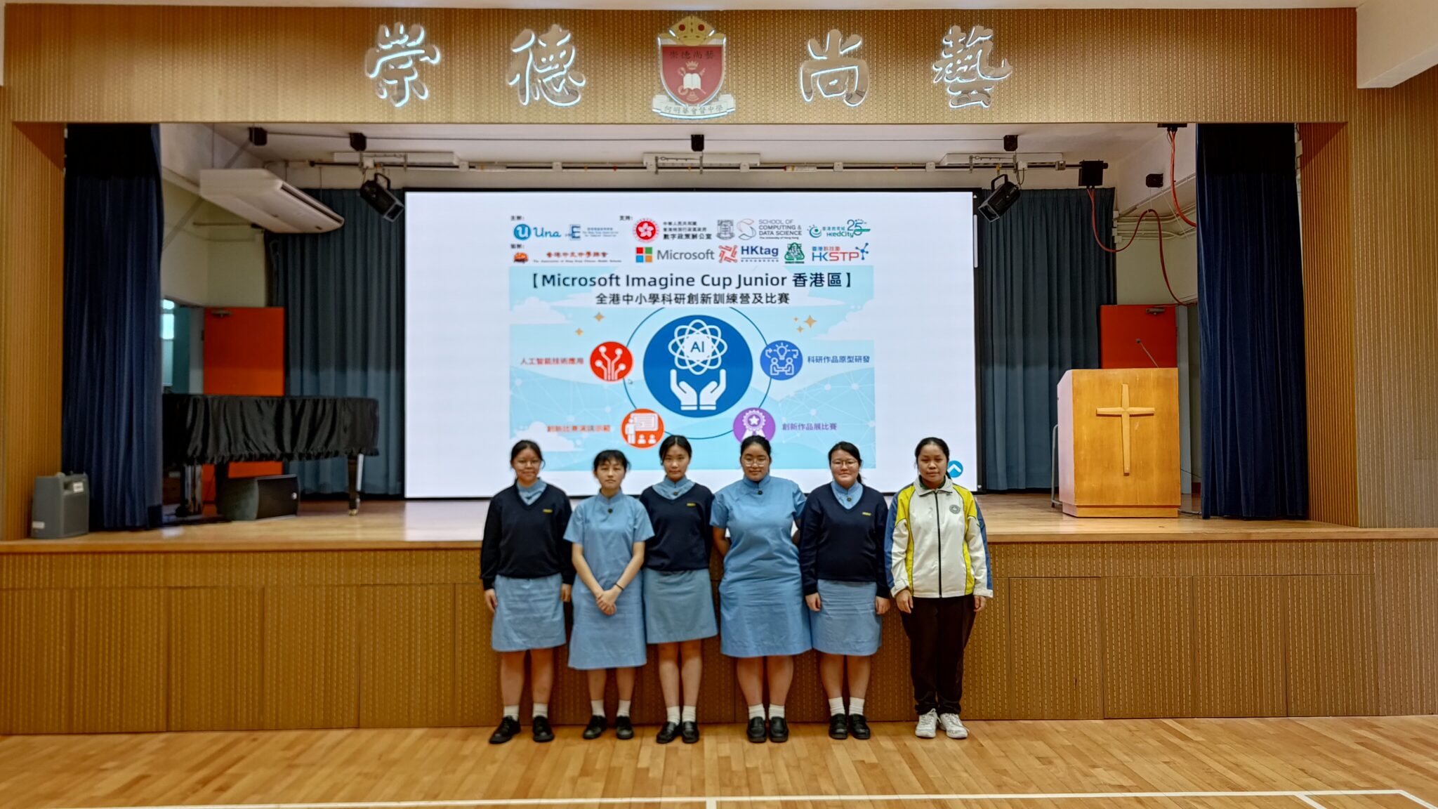 Hong Kong True Light College