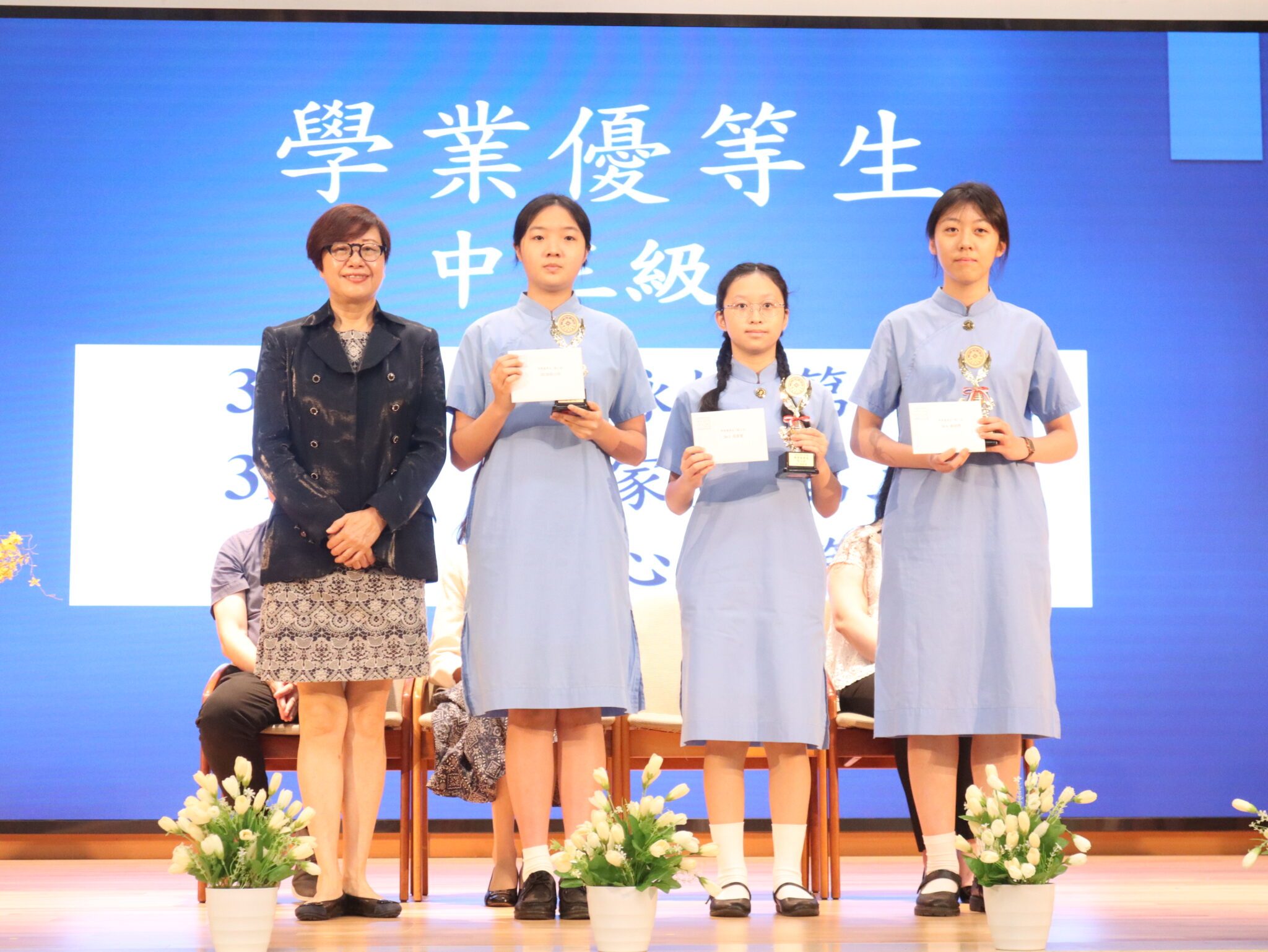 Hong Kong True Light College